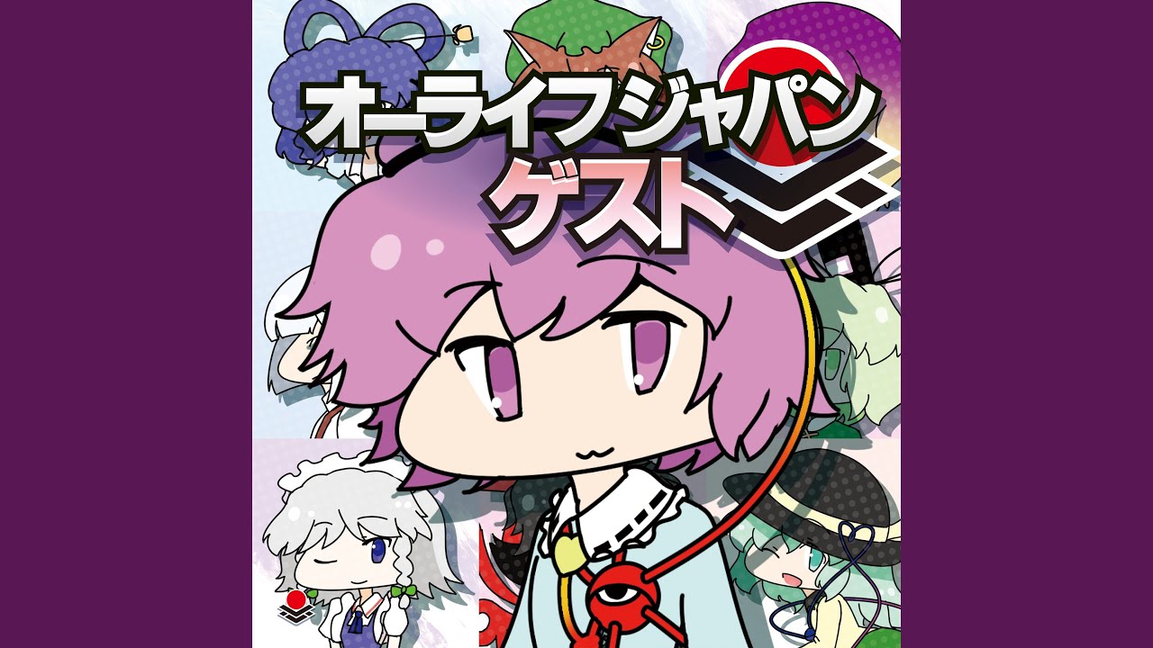 Mompe Guardian - YouTube