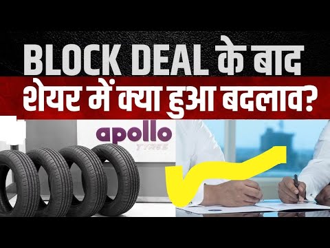 Apollo tyres share latest news today in hindi, Apollo tyres share price ...