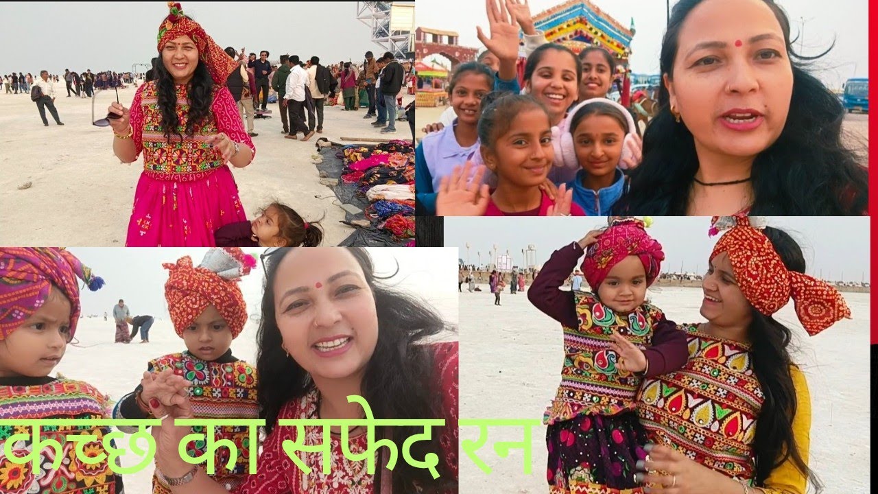 Jai Mata ji 🙏Kutch Prabhas yatra ka part 7 Vlog safed ran Kutch mein 👍👍 ...