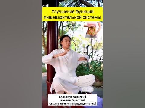 Простое упражнение для снятия стресса и усталости 👍 #упражнение - YouTube