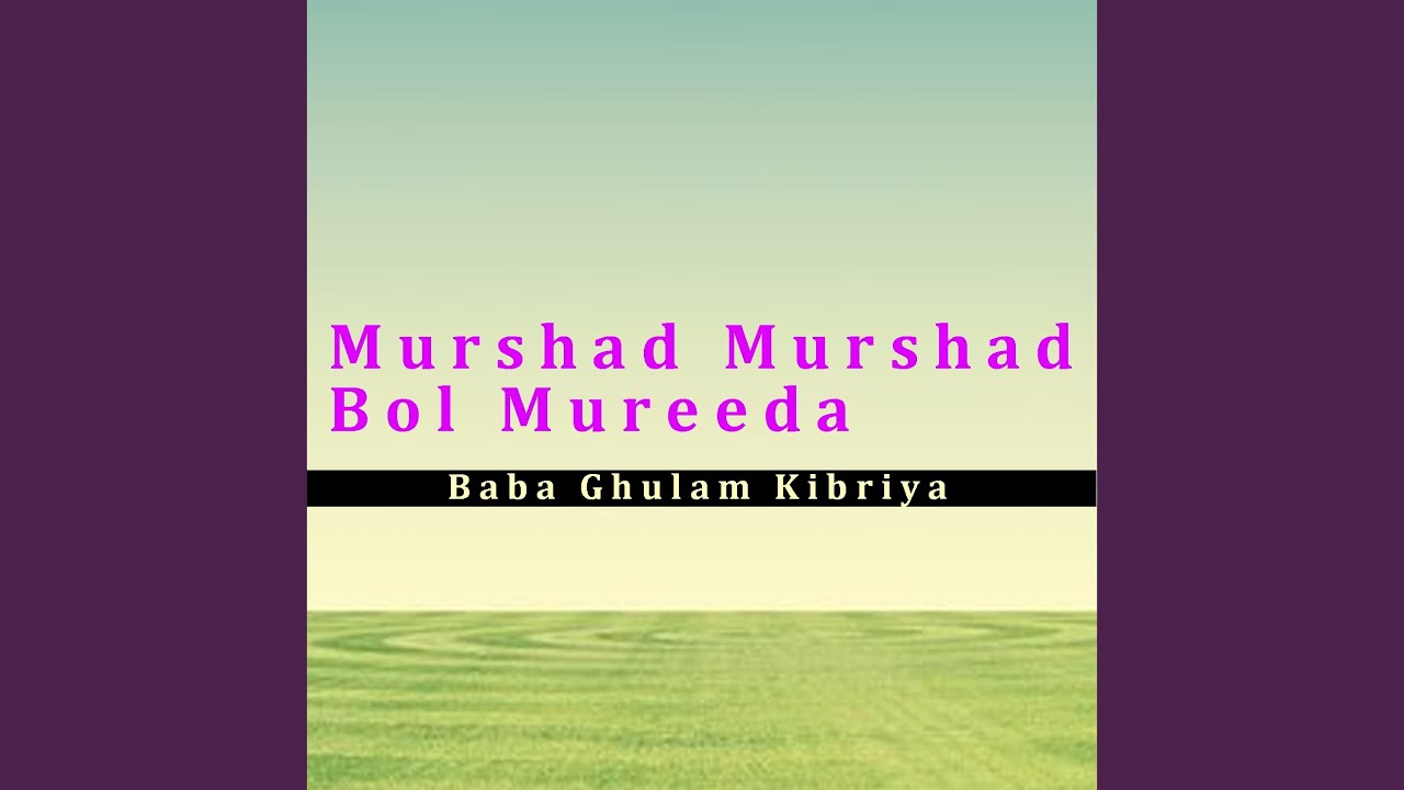 Murshad Murshad Bol Mureeda - YouTube