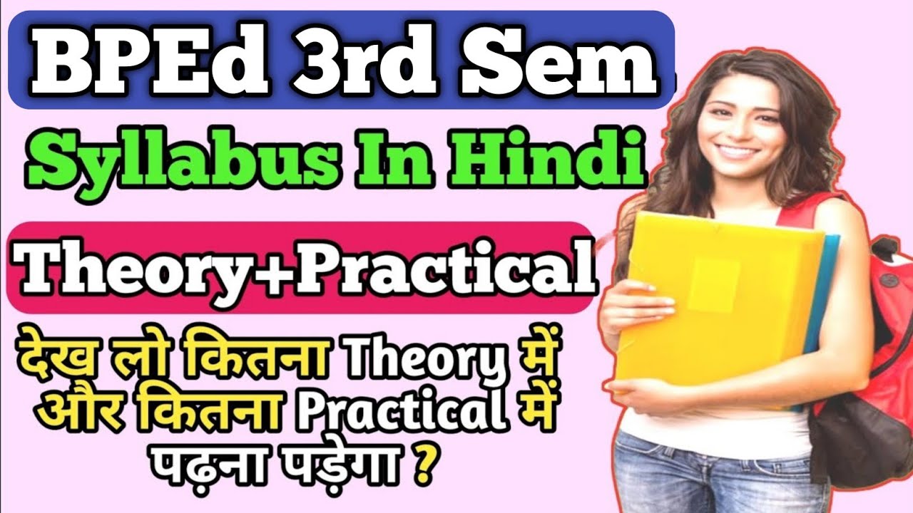 BPEd Third Semester Syllabus BPEd 3rd Sem Syllabus In Hindi BPEd bped-third-semester-syllabus-bped-3rd-sem-syllabus-in-hindi-bped