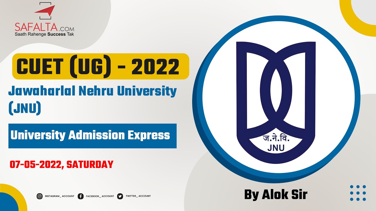 Jawaharlal Nehru University Logo