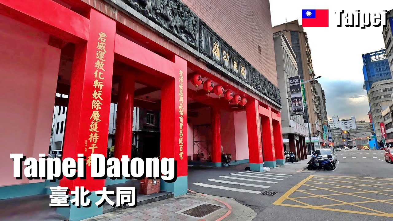 Taipei Walking, Taiwan | 4K Walking - YouTube