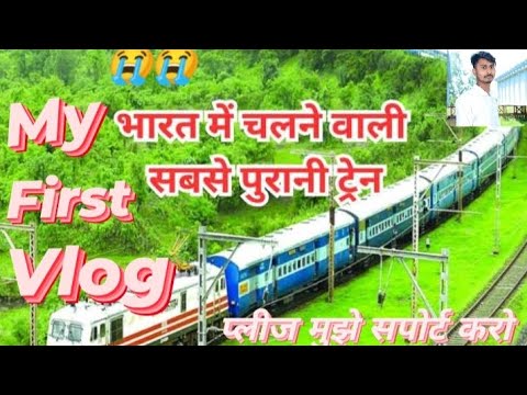 my first Vlog 1 train vlog 🚂🚃 2024ka@mrsainiboy3459 @myVishalsaini477 ...