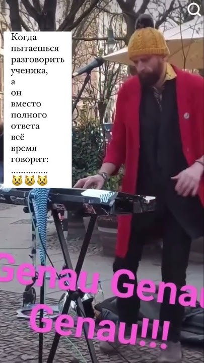 Единственная немецкая песня,которую понимаю на 100% #deutsch #немецкий ...