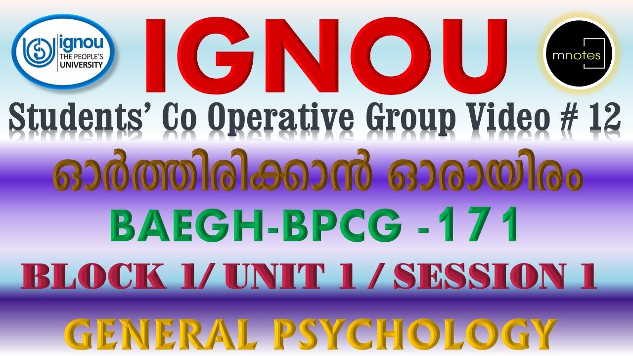 IGNOU | BAEGH | BPCG -171 GENERAL PSYCHOLOGY| BLOCK 1 | UNIT 1 |SESSION ...