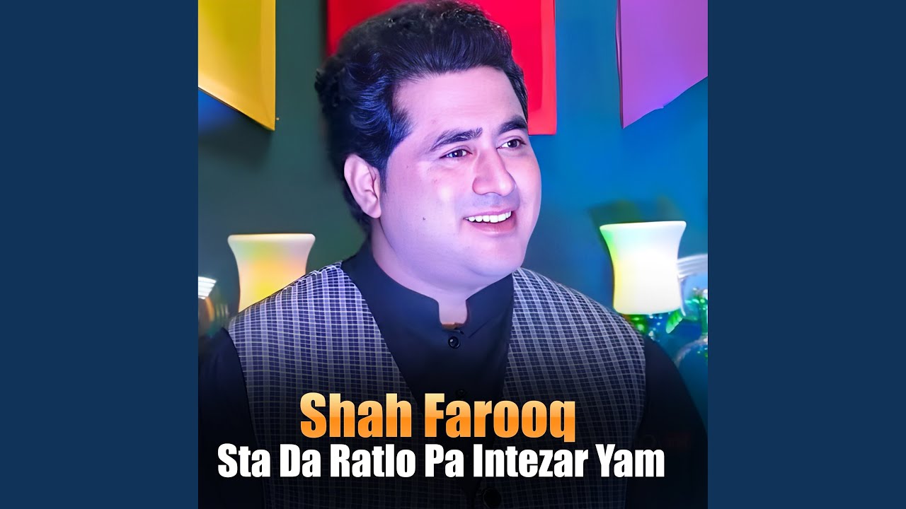 Sta Da Ratlo Pa Intezar Yam - YouTube