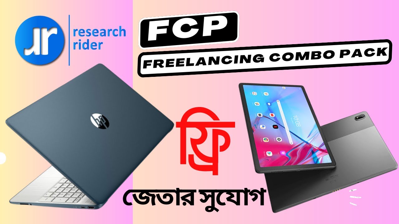 Freelancing Combo Pack (FCP) | Tab/Laptop Campaign | Free Website & more | Research Rider Course ...
