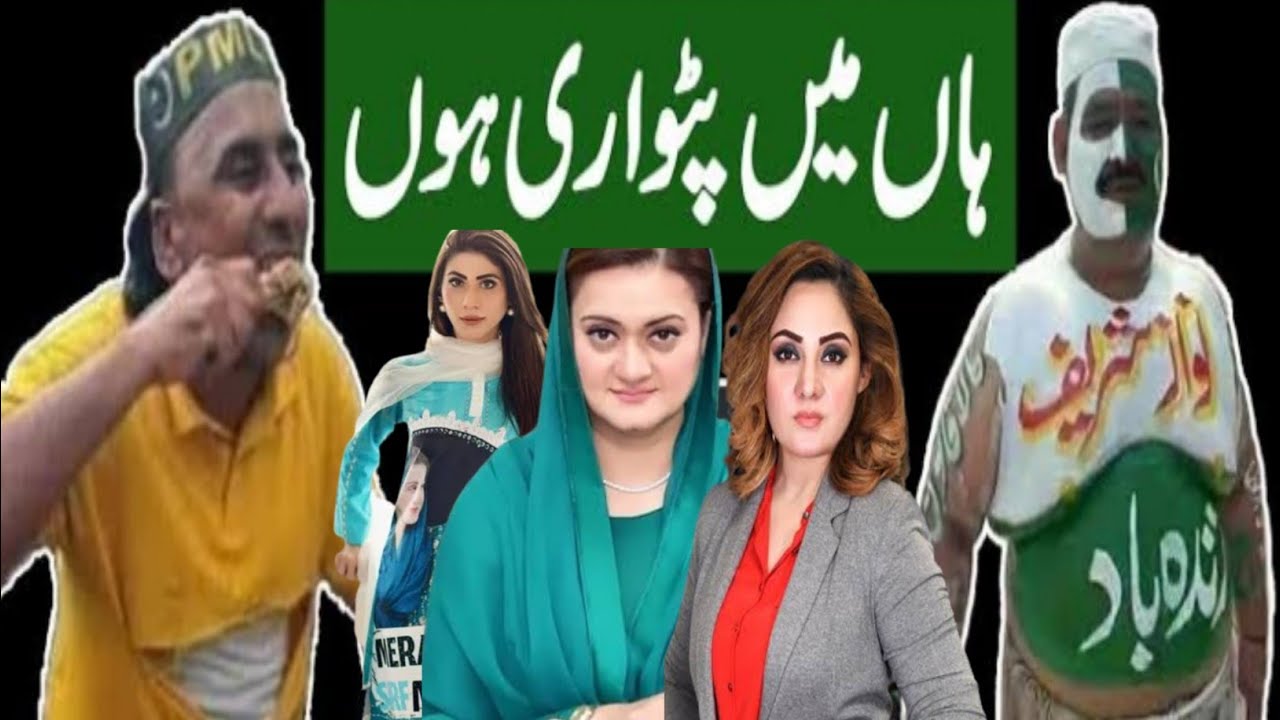 Bijli Ka bil | Patwari ki Zindagi | Waily Log | Mazdori 30 Hazar Bijli ...
