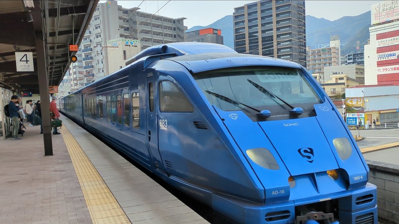 小倉往博多 Kokura to Hakata: JR Kyushu Limited Express Train Sonic - YouTube