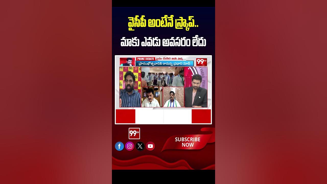 TDP Ajay Sajja Strong Counter to YSRCP In Live Show | Prime Debate With Varma | 99TV Telugu ...