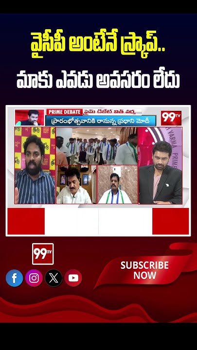 TDP Ajay Sajja Strong Counter to YSRCP In Live Show | Prime Debate With Varma | 99TV Telugu ...