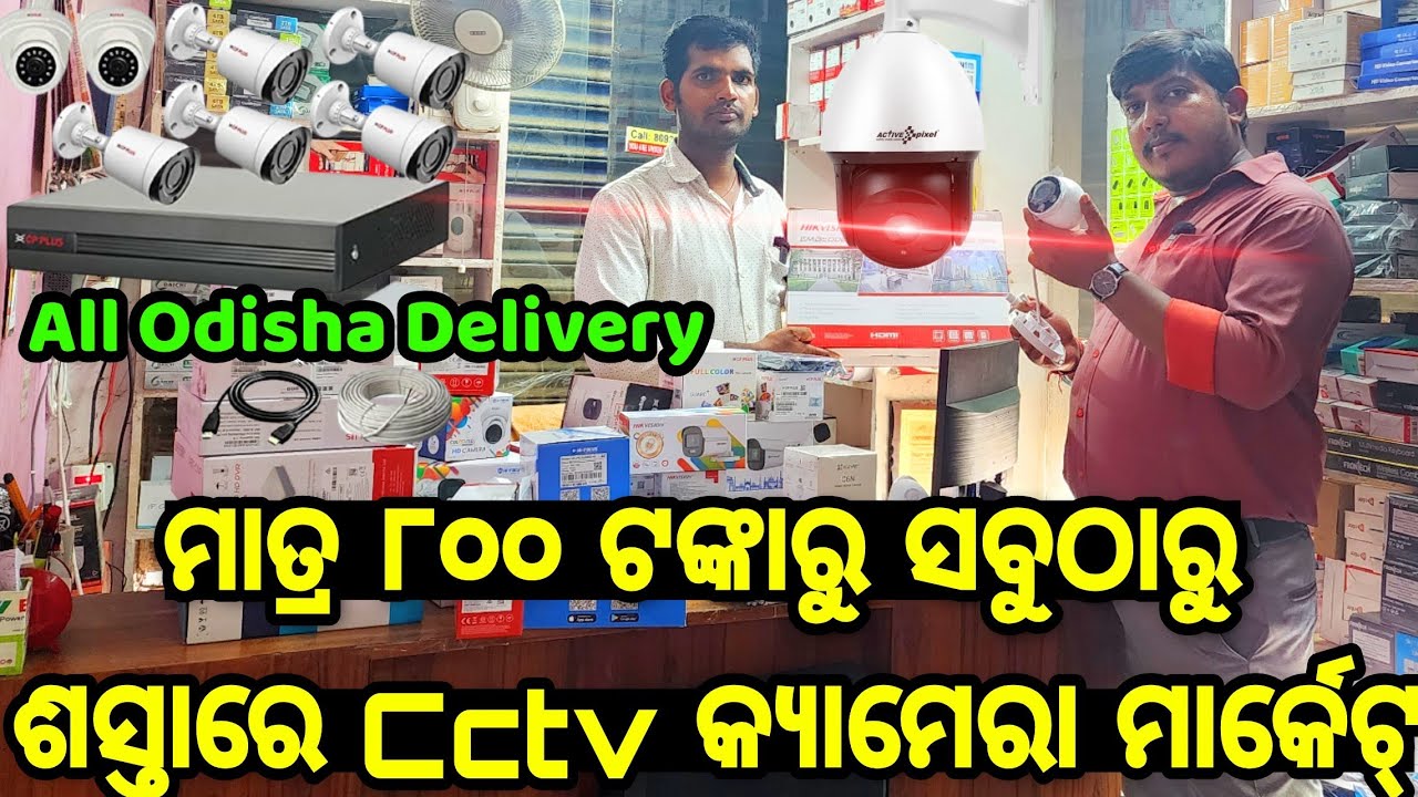 Best Low Price Cctv Camera Collection Cp Plus, Hiki Vision, HI focus in ...