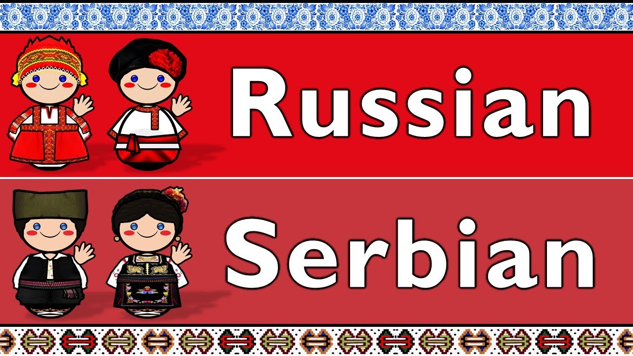 SLAVIC: RUSSIAN & SERBIAN - YouTube