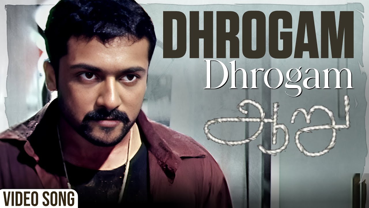 Dhrogam | Video Song | Aaru | Suriya | Trisha | Devi Sri Prasad | Hari ...