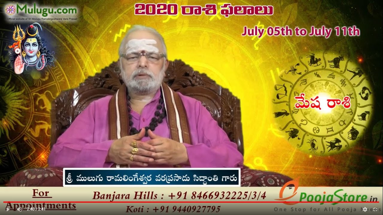 Weekly Rasi Phalalu July 05th - July 11th 2020 - YouTube