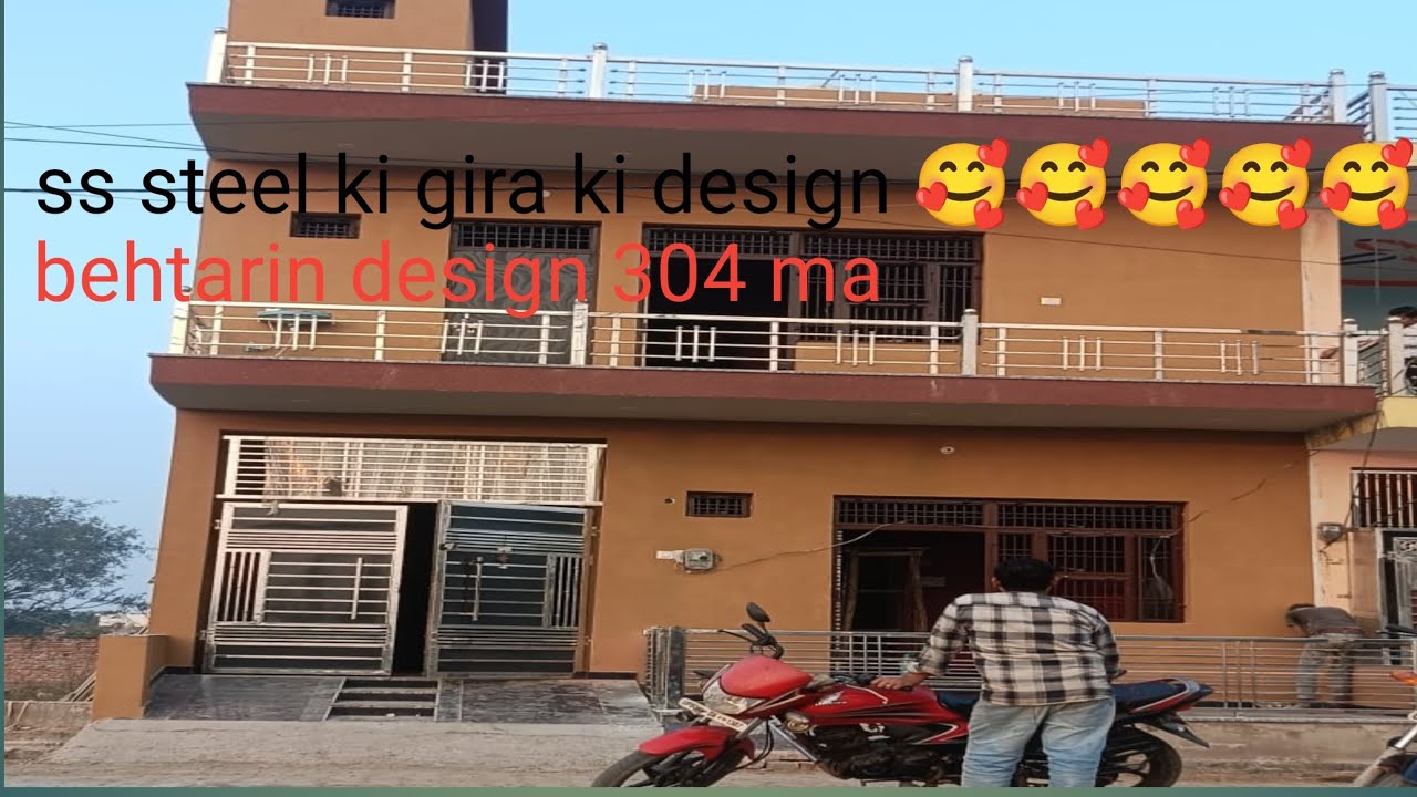 ss steel ki gila ki design 🥰🥰🥰#cat #cute #love #shorts - YouTube
