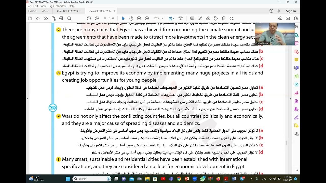 Lecture 163 Translation MCQ for secondary students 2023 محاضرة 163 الترجمة اختيار من متعدد لطلاب ...