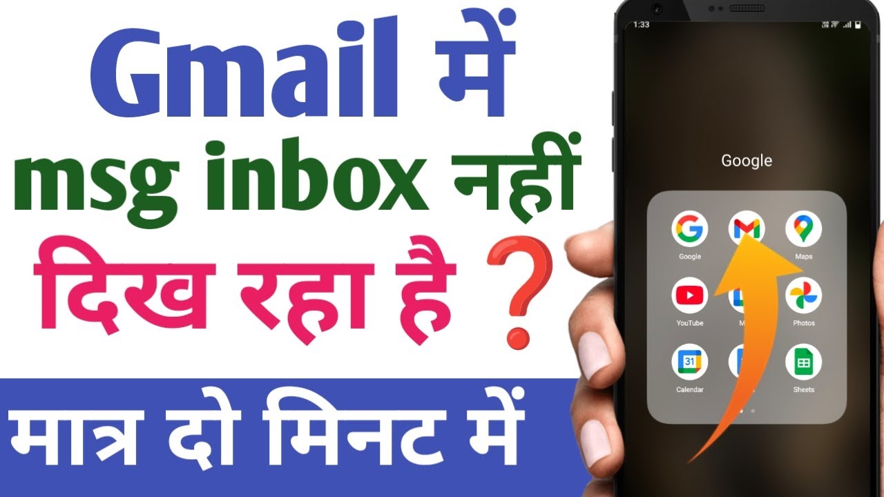 gmail inbox not showing all mails, problem solved | Fix for gmail inbox not showing all emails ...
