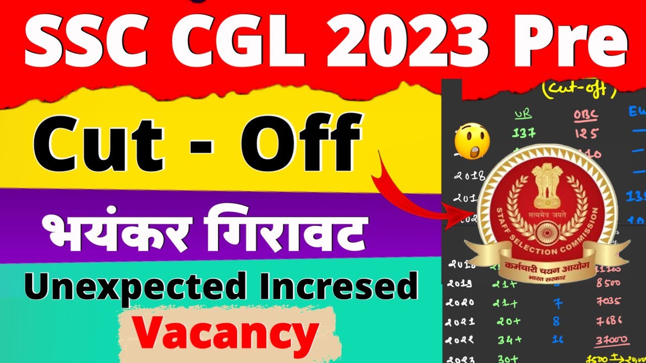 SSC CGL 2023 Pre Cut Off में भारी गिरावट होगी Vacancy Incresed ...