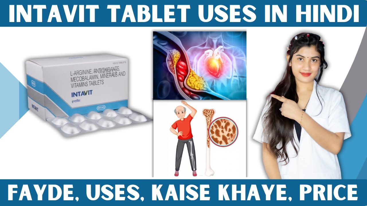 Intavit Tablet | Benefits | Dosage | Side Effects | Improves Energy and ...