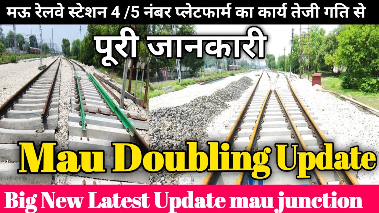 Mau railway station new update 4/5 number platform aur mau doubling ...