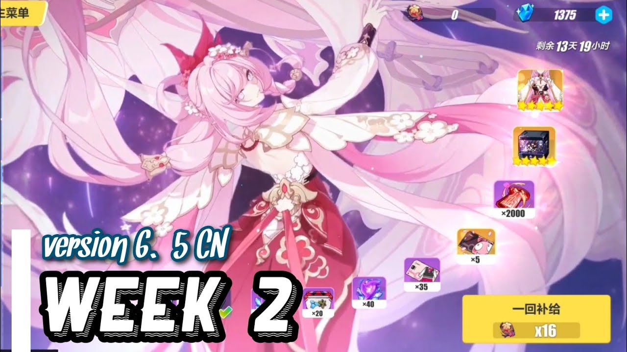 Honkai 6.5 • Week 2: Banner New Outfit HoHUMAN EGO, Stigma & Weapons ...