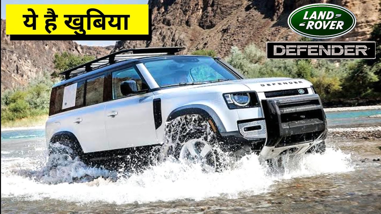 LAND ROVER DEFENDER - Top Speed, Mileage, Price - Review - YouTube