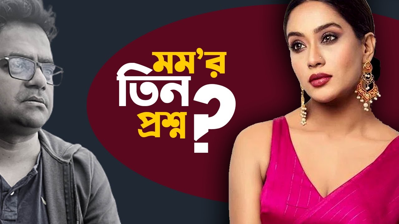 আমি কোনো অশান্তির মধ্যে নাই IZakia Bari Mamo I Tanvir Tareq Show I ...