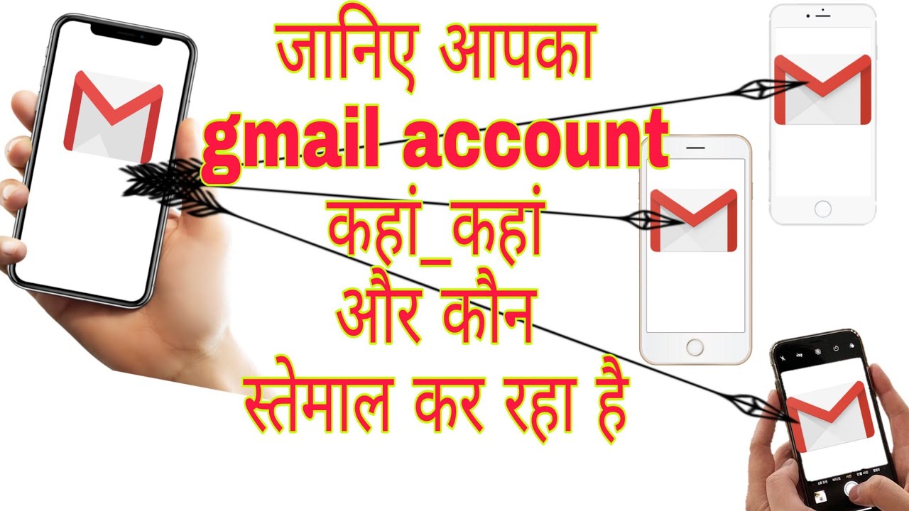 Devices Gmail Account How Many devices-gmail-account-how-many