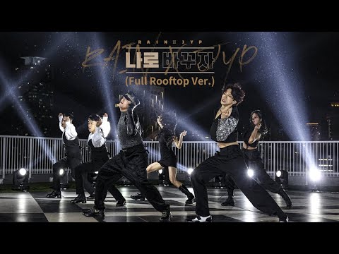 RAIN (비) - \