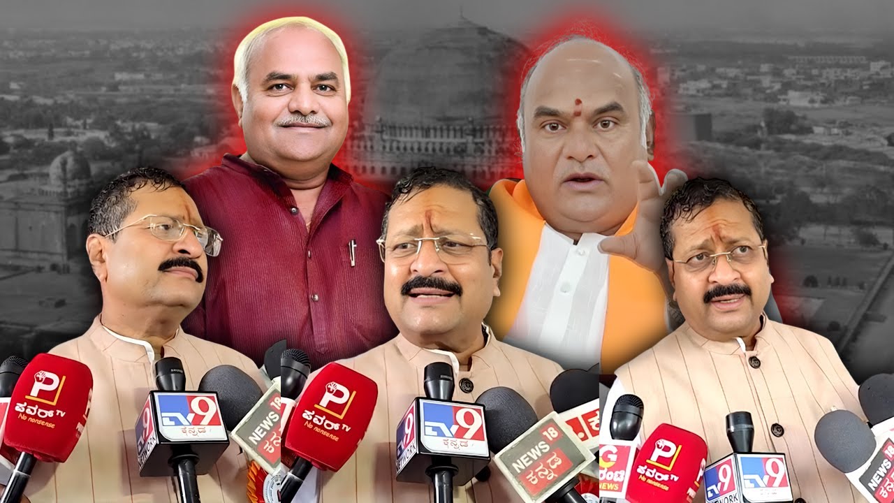 Vijugouda Patil Ke Bayan Ka MLA Yatnal Ne Diya Jawab | Karnataka ...