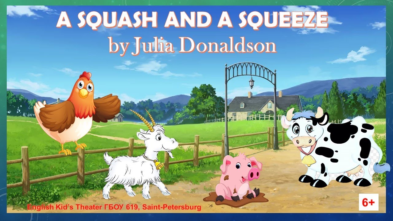 A Squash and a Squeeze театр на английском ГБОУ 619 - YouTube