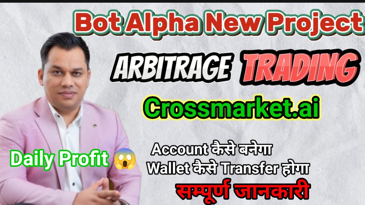 Bot alpha Arbitrage Trading ll Cross Market !! Bot alpha New Project ll Arbitrage Trading Profit ...