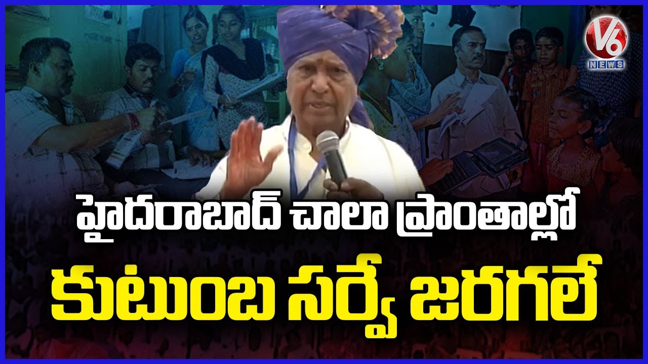 EX Minister Shankar Rao Speech At Malala Simha Garjana | Vivek ...