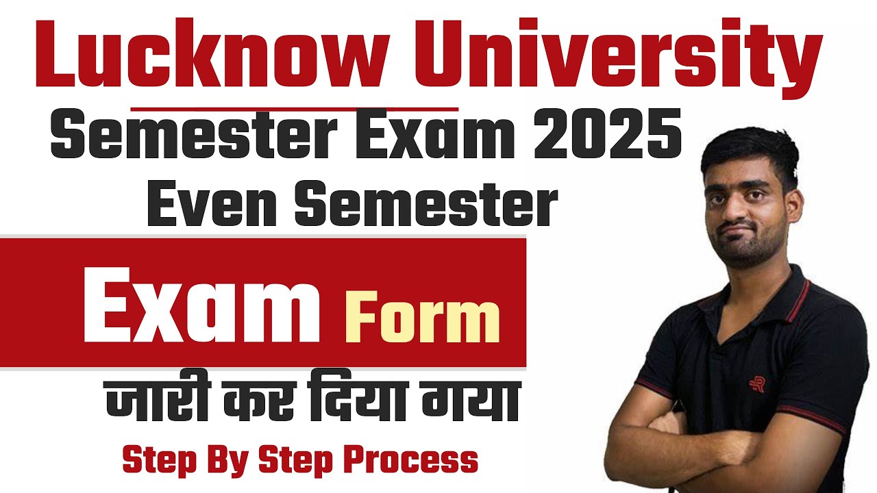 Exam Form जारी कर दिया गया || lucknow university examination form ...