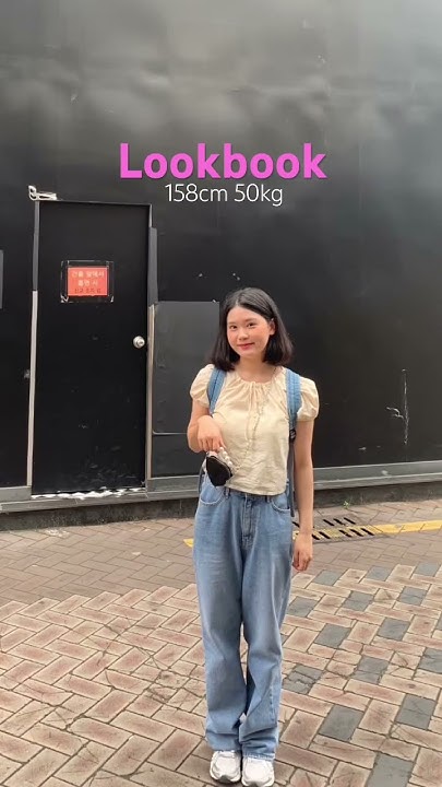 여름 코디 모음💕158cm 50kg #여름코디 #여름룩북 #룩북 #쇼츠 - YouTube