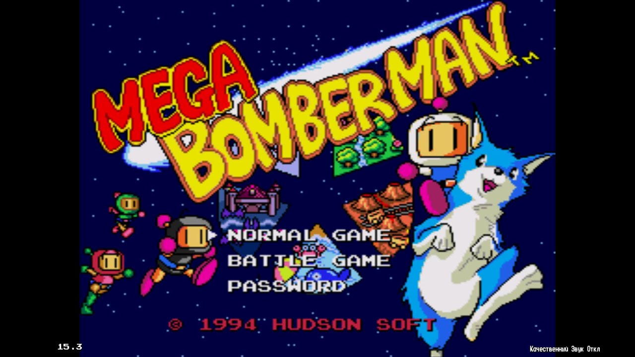 SEGA MEGA BOMBERMAN 1994 16 Bit Game - YouTube