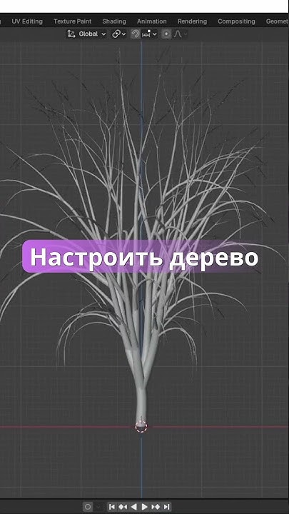 реалистичное дерево в Blender за 1клик | Sapling Tree Gen для начинающих - YouTube