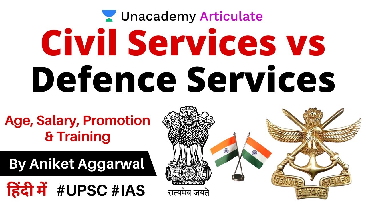 Civil Services Vs Defence Services Which Is Better Age Salary civil-services-vs-defence-services-which-is-better-age-salary