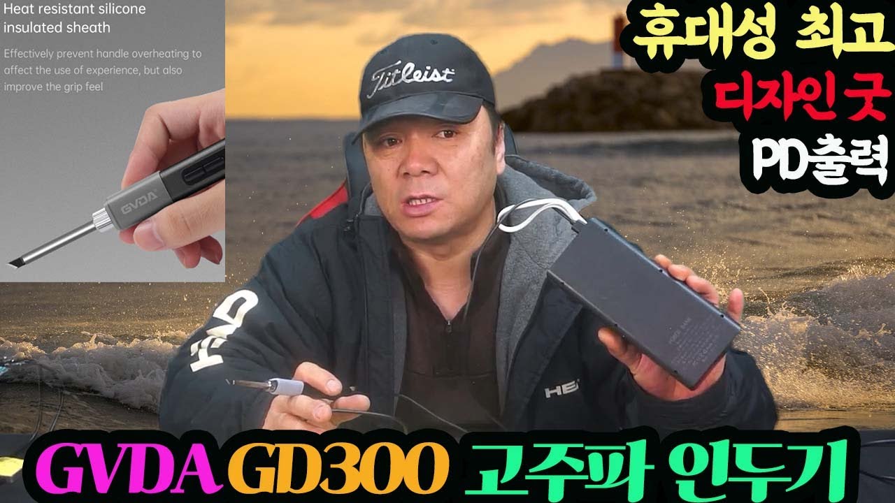 #230315# 휴대성최고 디자인굿 PD출력 GVDA GD300 (마감) - YouTube