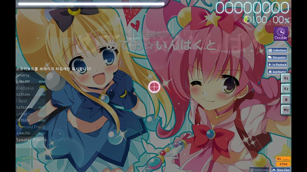 MERURU (Tamura Yukari) - MeteorImpact [Insane] +DT - YouTube