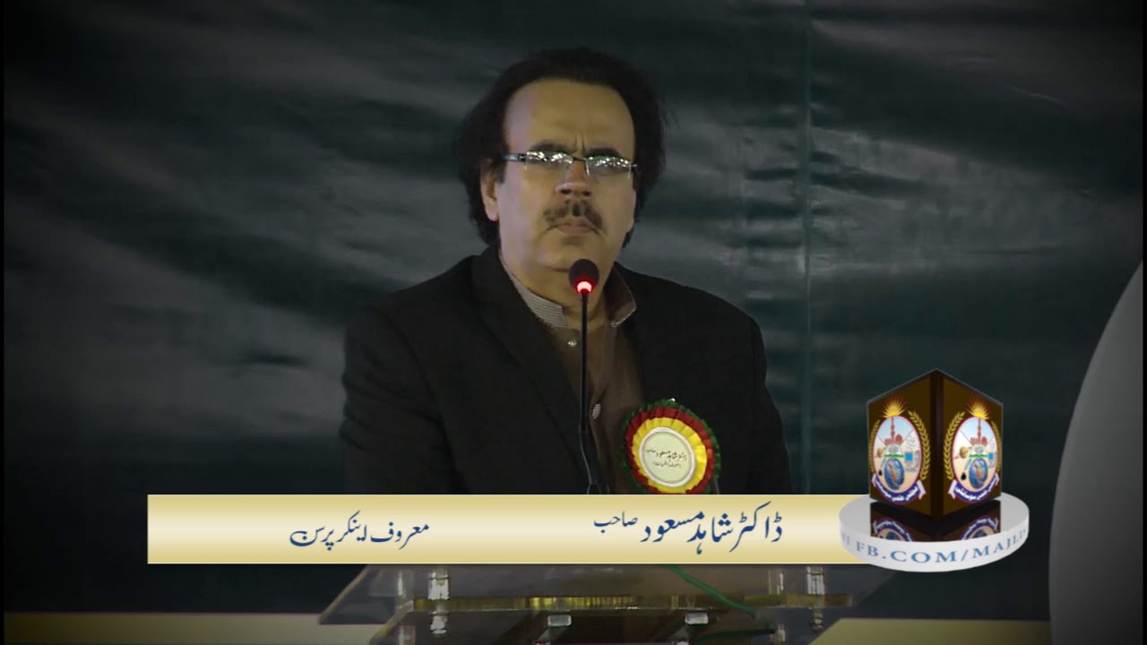 Dr. Shahid Masood - Renowned Anchor Person - YouTube