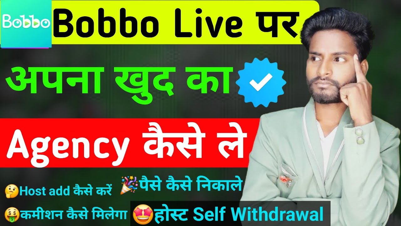 Bobbo app par agency kaise le | Bobbo live par khud ki agency kaise milega |Bobbo live kaise ...