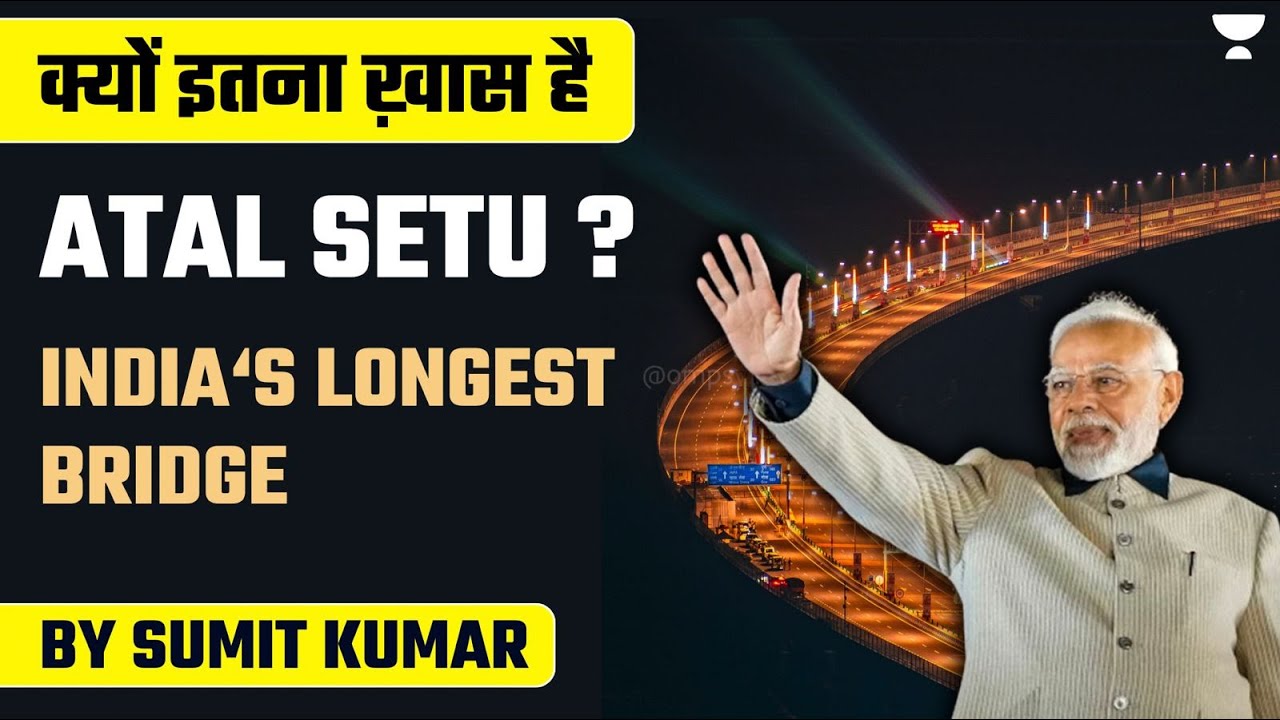 Mumbai Trans Harbouir Link | Atal Setu: India's longest Sea Bridge ...