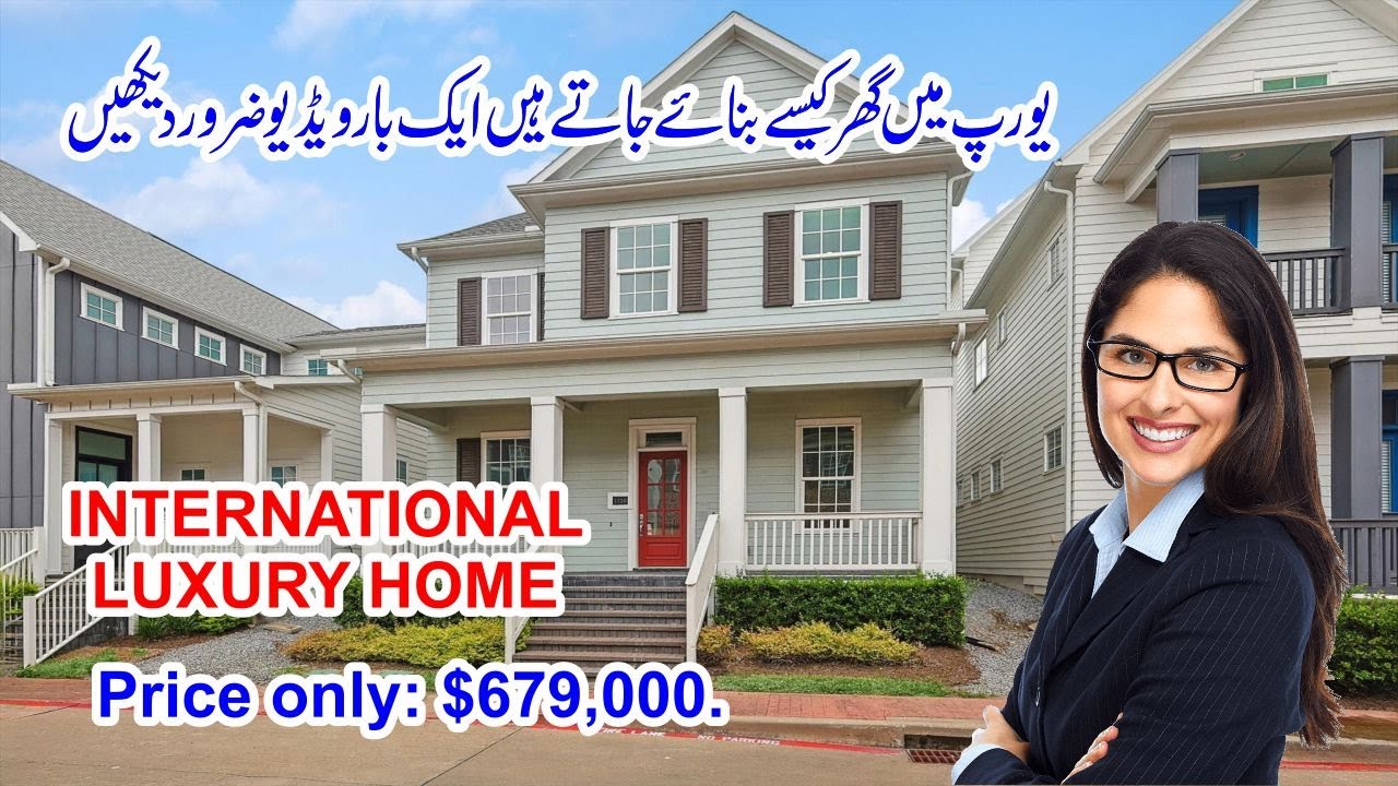 INTERNATIONAL LUXURY HOME |House Design | Modern House Design | Ag ...