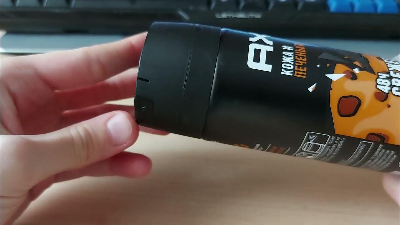 Обзор на дезик axe кожа и печенье - YouTube