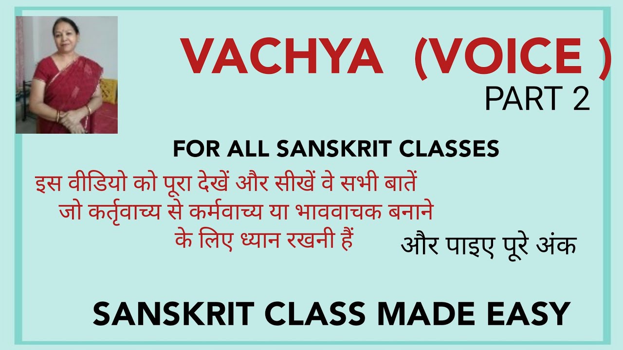 VACHYA ( CLASS X ) PART 2 - YouTube