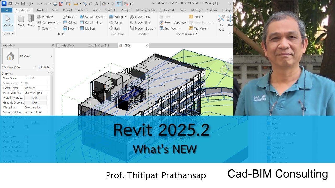 Revit2025.2 What's New - YouTube